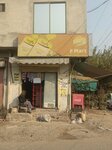 F Mart (Province of Punjab, Lahore, کیپٹن سلمان سرور شہید روڈ), pazarlar ve çarşılar  Lahor'dan