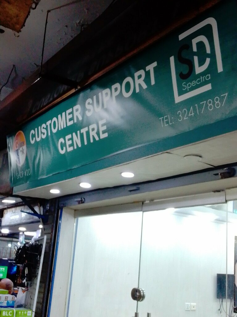 Bilgisayar aksesuarları Customer Support Center, Karaçi, foto