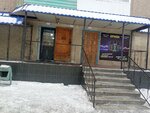 Arman (Erden kóshesi No:147), market  Setbayev'den (Satpayev'den)