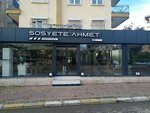 Kuaför Sosyete Ahmet (Antalya, Kepez, Kültür Mah., Galip Kaya Cad., 13A), kuaförler  Antalya'dan