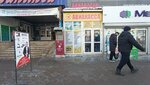 Авиакасса (Tyumenbay Baizakov Avenue No:55/30А), uçak biletleri  Celalabat'tan
