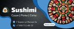 Sushimi31 (Yamskaya ulitsa No:2А), suşi restoranı  Biryuch'tan