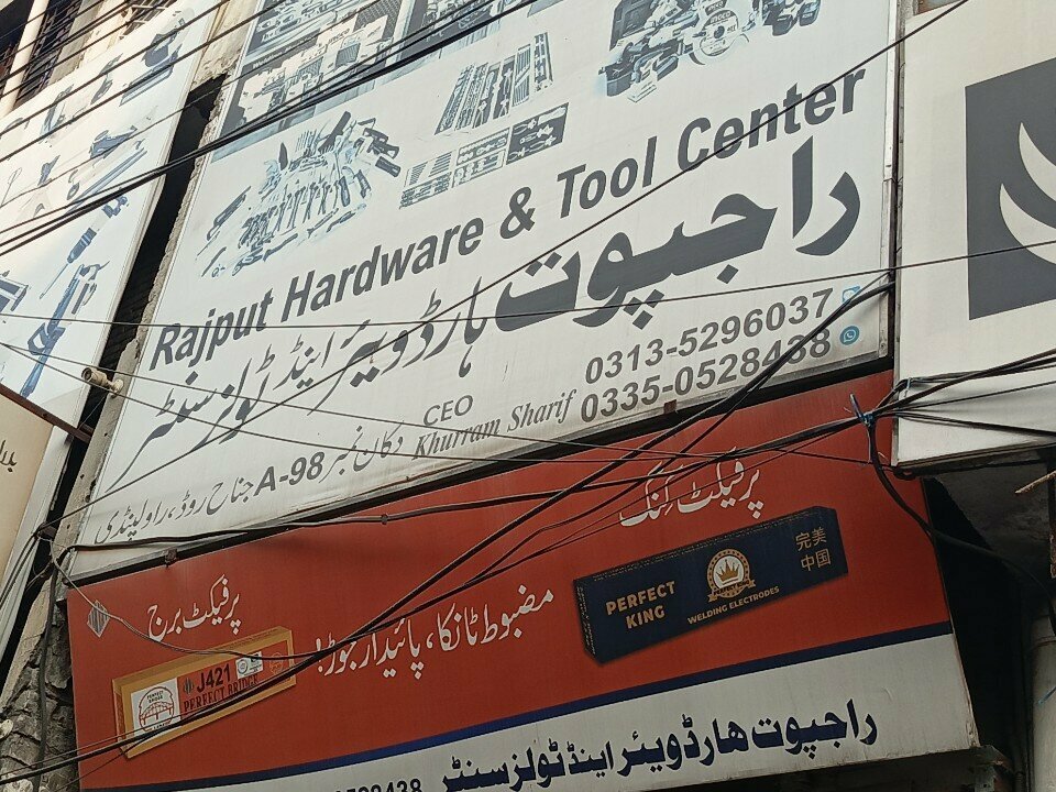 Su tesisatı ekipmanları Rajput Hardware & Tool Center, Rawalpindi, foto