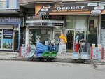 Özbest Yapı Market (8 Şubat Mah., 82102 Nolu Cad., No:38B, Şehitkamil, Gaziantep), yapı malzemeleri pazarı  Gaziantep'ten