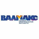 Валмакс (Niakrasava Street No:114), yönetim ofisi  Minsk'ten