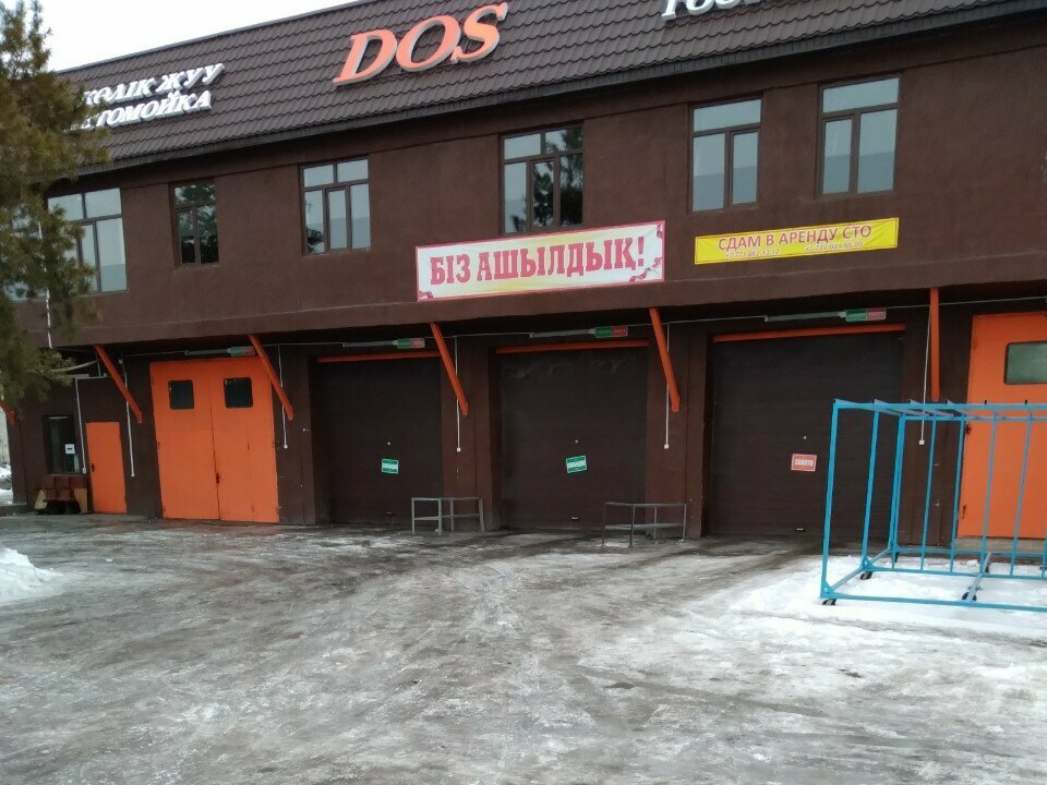 Oto yıkama Dos, Taldıkorgan, foto