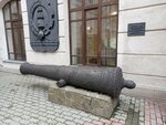 Пушка (Bolshaya Sadovaya Street No:79), teknoloji anıtı  Rostov‑na‑Donu'dan