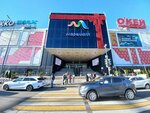 Туалет (Novaya Zarya Street No:7, Donskaya Microdistrict), tuvalet  Soçi'den