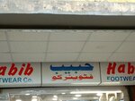 Habib (Tariq Road No:S79), ayakkabı mağazaları  Karaçi'den