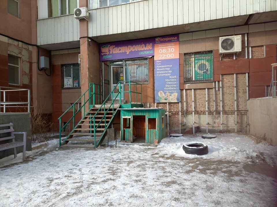 Market Gastronom, Semey, foto