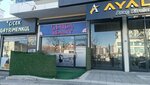 Şenda (Gaziantep, Şehitkamil, 55020 Nolu Cad., 271), güzellik salonu  Gaziantep'ten