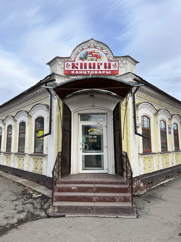 Çiçekçiler Флора, İrbit, foto