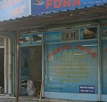 Uzman Fora (Gaziantep, Şehitkamil, Sanayi Mah., 60173. Cad., 26), ayakkabı mağazaları  Gaziantep'ten