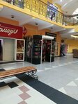 Green Shaden (Krasnoarmeyskaya Street No:102), çanta ve valiz mağazaları  Blagoveshchensk'ten