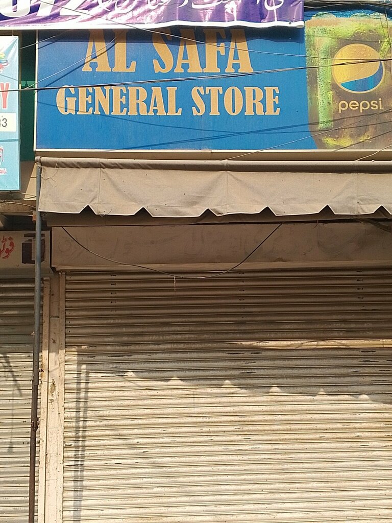 Büyük mağazalar Al safa, Karaçi, foto