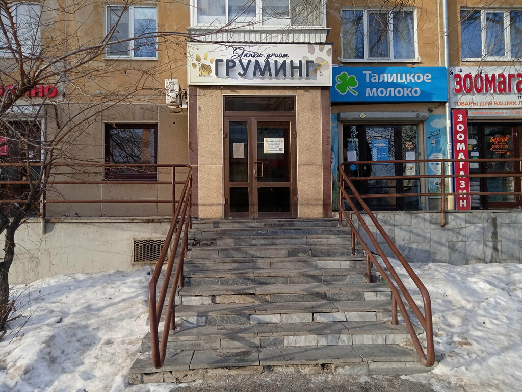 Pasta, şekerleme ve tatlı Devyat ostrovov, Yekaterinburg, foto