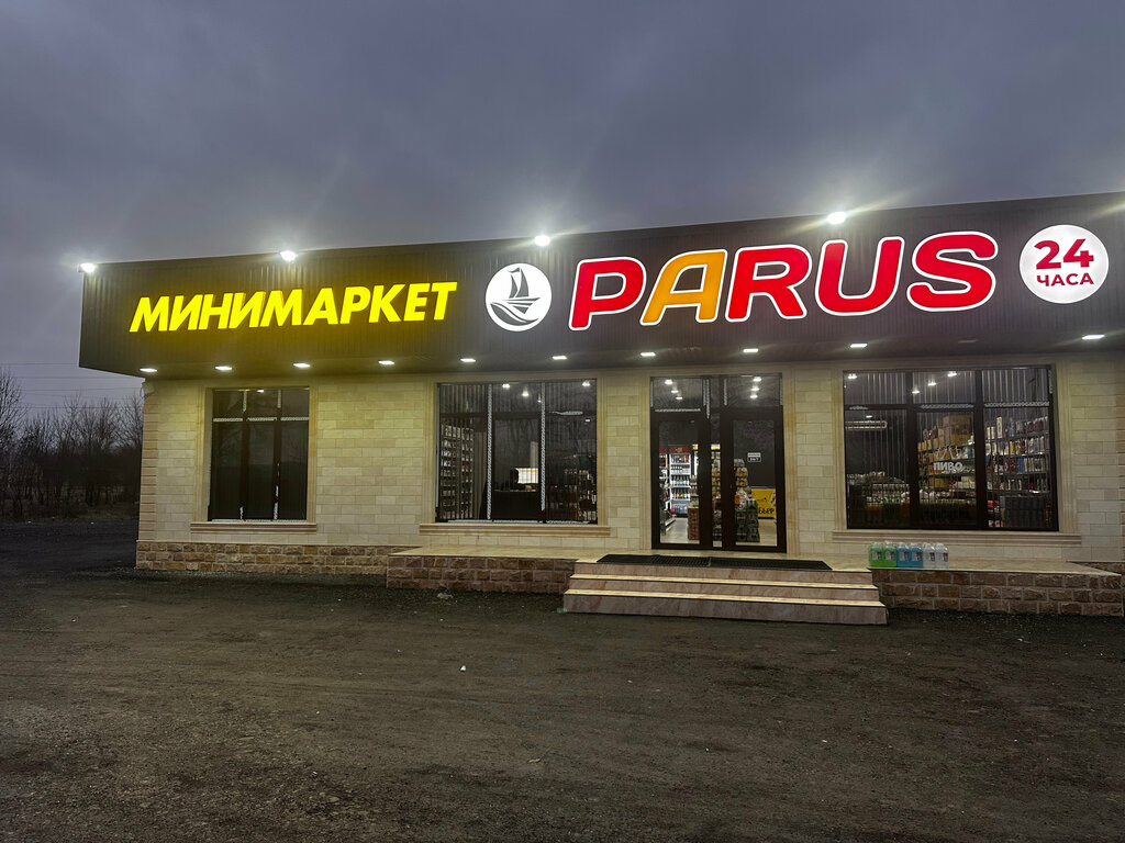 Market Парус, Kuzey Osetya‑Alanya, foto