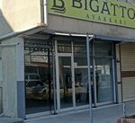 Bigatto Ayakkabı (Gaziantep, Şehitkamil, Sanayi Mah., 60174 Nolu Cad., 24), ayakkabı mağazaları  Gaziantep'ten