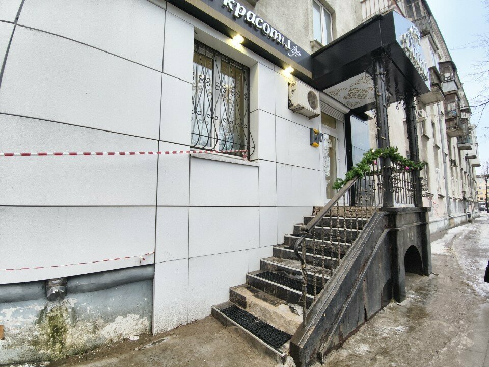 Güzellik salonu M. Daniella, Yaroslavl, foto