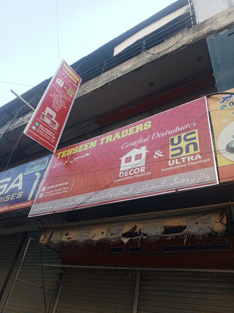 Satış ofisi Tahseen, Rawalpindi, foto