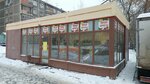 У Турала (Lasvinskaya ulitsa No:56), manavlar  Perm'den