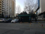 Kiosk 199 (Suleyman Sani Axundov Street No:23), market  Bakü'den