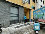 Яндекс Лавка (Karbyshev Street No:50), ürün teslimatı  Kazan'dan