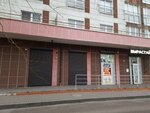 To Be Rose (Oktyabrskaya Street No:37), kozmetoloji, kozmetik salonları  Kaliningrad'dan