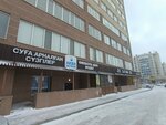 Aquaastana (Ahmet Baıtursynov kóshesi No:39/3), su filtreleri  Astana'dan