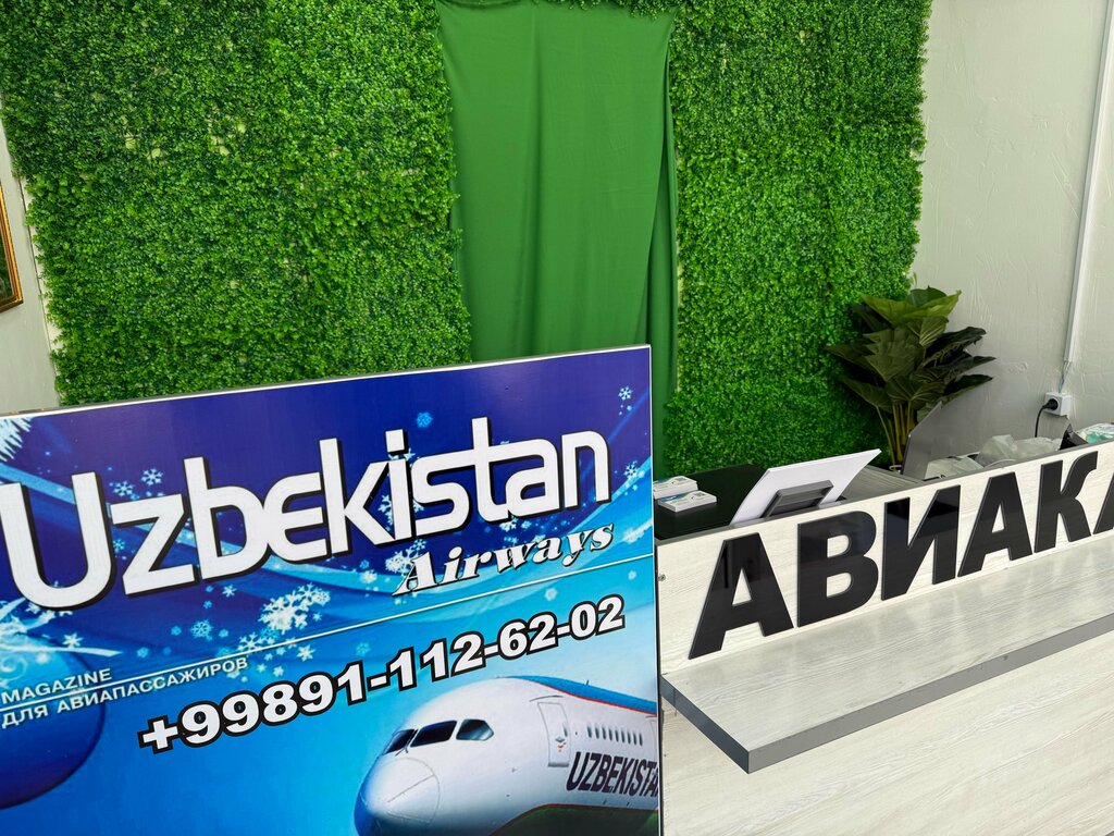 Seyahat acenteleri Avia Center 24, Fergana, foto