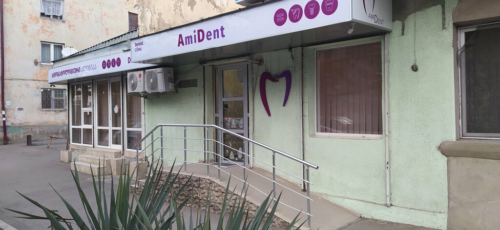 Özel ağız ve diş sağlığı klinikleri ve muayenehaneleri Amident, Tiflis, foto