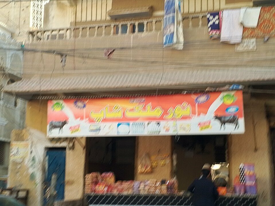 Giyim mağazası Noor general store, Karaçi, foto