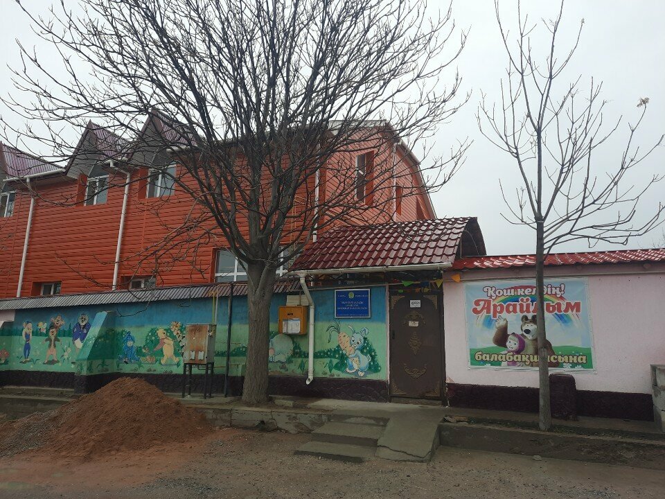 Anaokulları Arajlym, Çimkent (Şımkent), foto