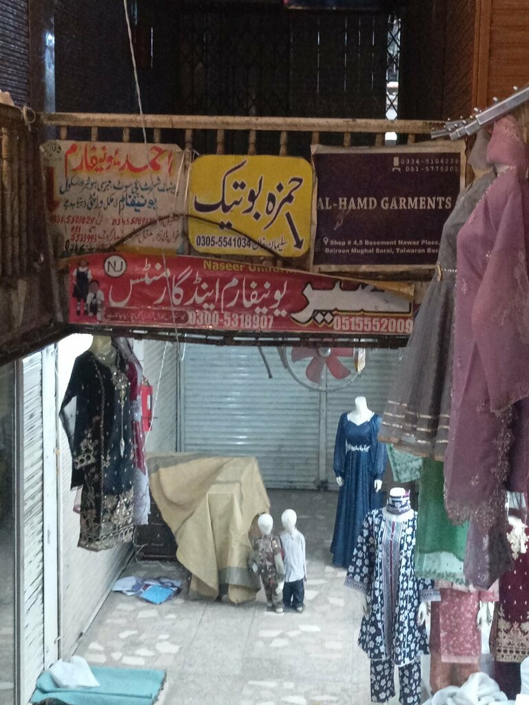 Dış giyim mağazası Naseer Uniform & Garments, Rawalpindi, foto