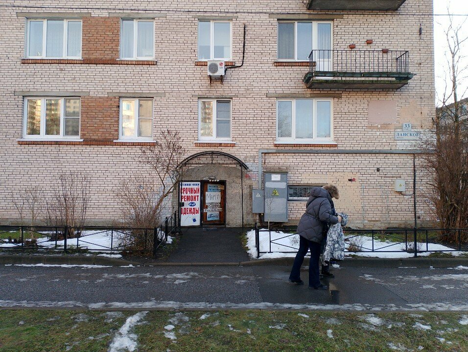 Ev hizmetleri Atelye Margo, Saint‑Petersburg, foto