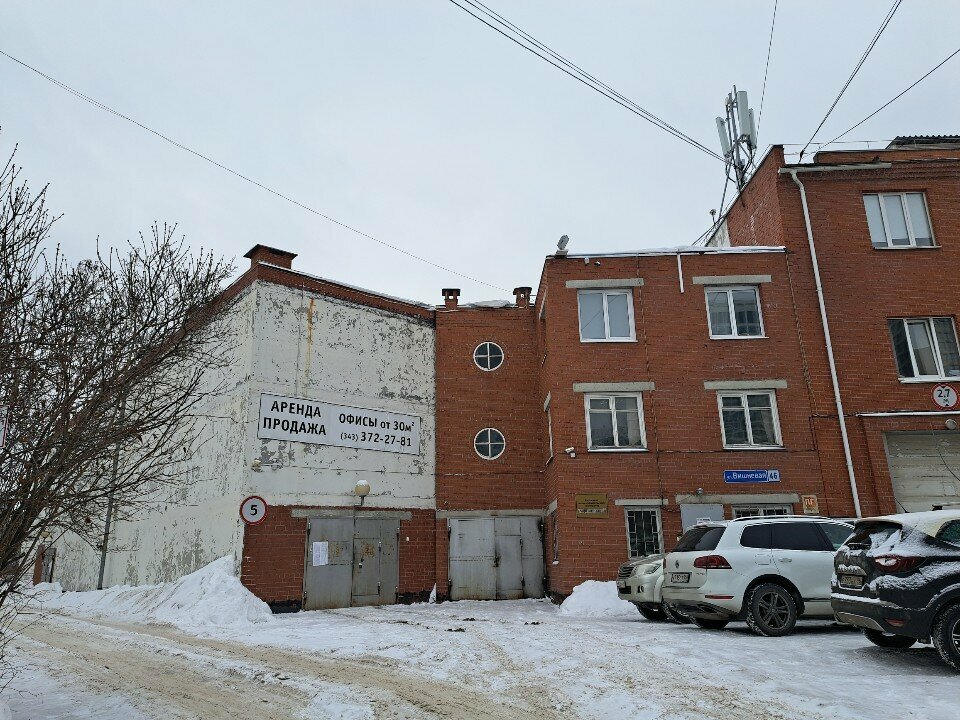 Garajlar На Вишнёвой, Yekaterinburg, foto