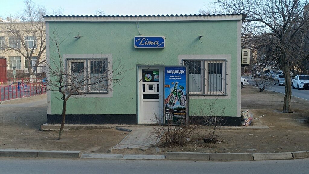 Market Lima, Aktav, foto