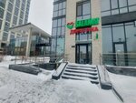 Salamat (Máńgilik El dańǵyly No:49блокC), eczaneler  Astana'dan