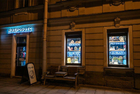 Showroom Bobby Xd Design, Saint‑Petersburg, foto