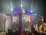 Ds Fashion Couture (Abidjan, Commune of Abobo, Quartier de la Anador), terziler  Abican'dan