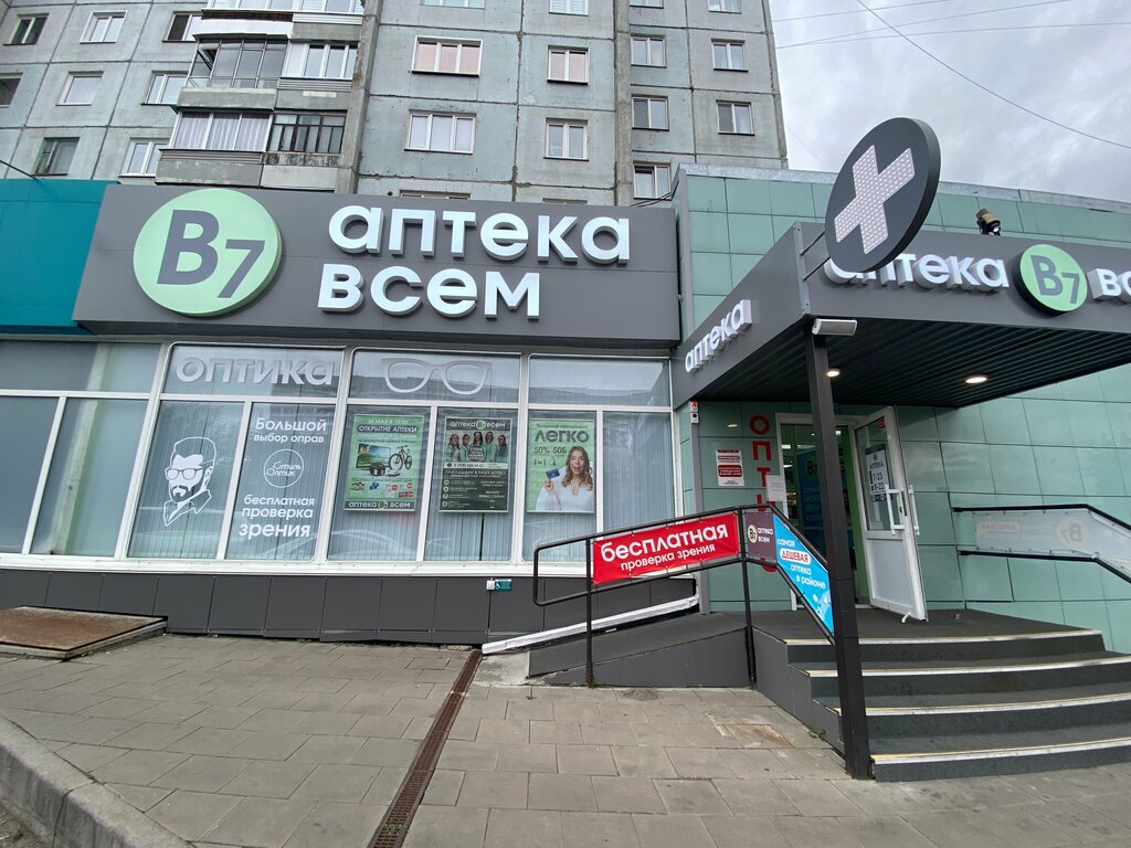 Optik СтильОптик, Krasnoyarsk, foto