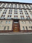 Сап Консалтинг (Semyonovskaya Embankment No:2/1с1), muhasebeciler  Moskova'dan