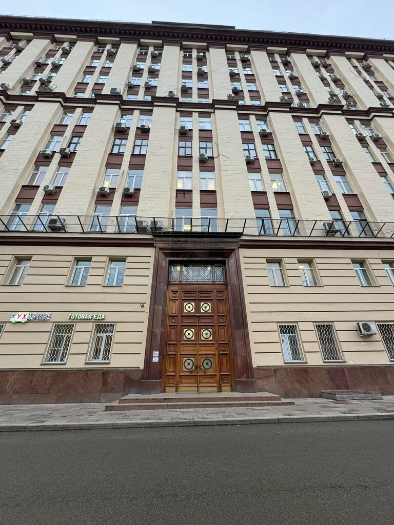 Muhasebeciler Сап Консалтинг, Moskova, foto