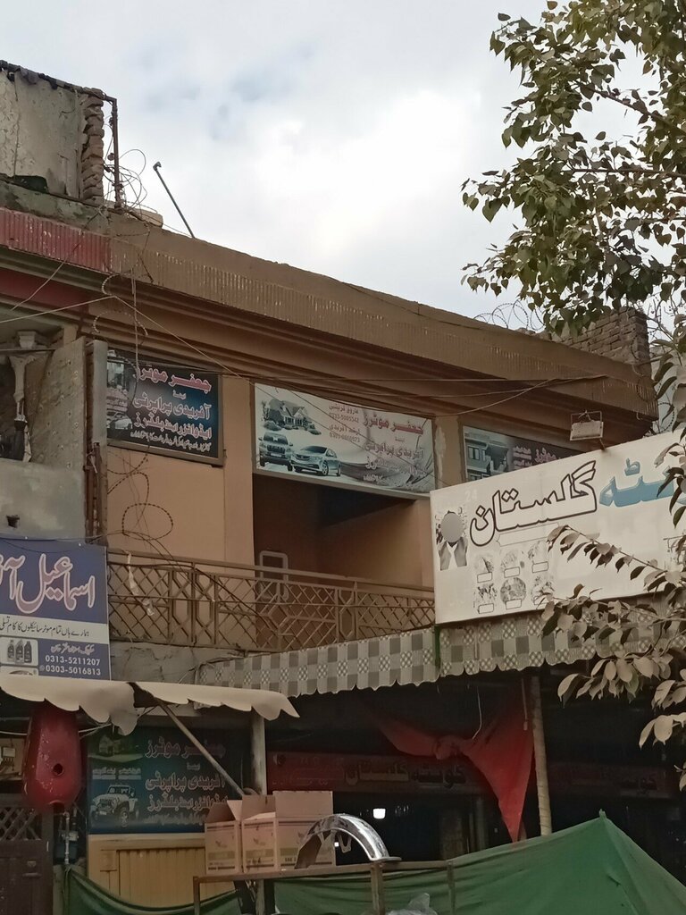 Emlak ofisi Afridi Property Advisor & Builders, Rawalpindi, foto