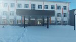Театральный институт (Lenina Street No:284), üniversiteler  Sakhalinsk'ten