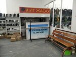 Key Making (Atyrau), anahtarların imalatı ve onarımı  Atırav'dan