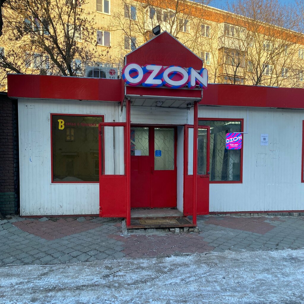 Teslimat noktası Ozon, Nijni Novgorod, foto