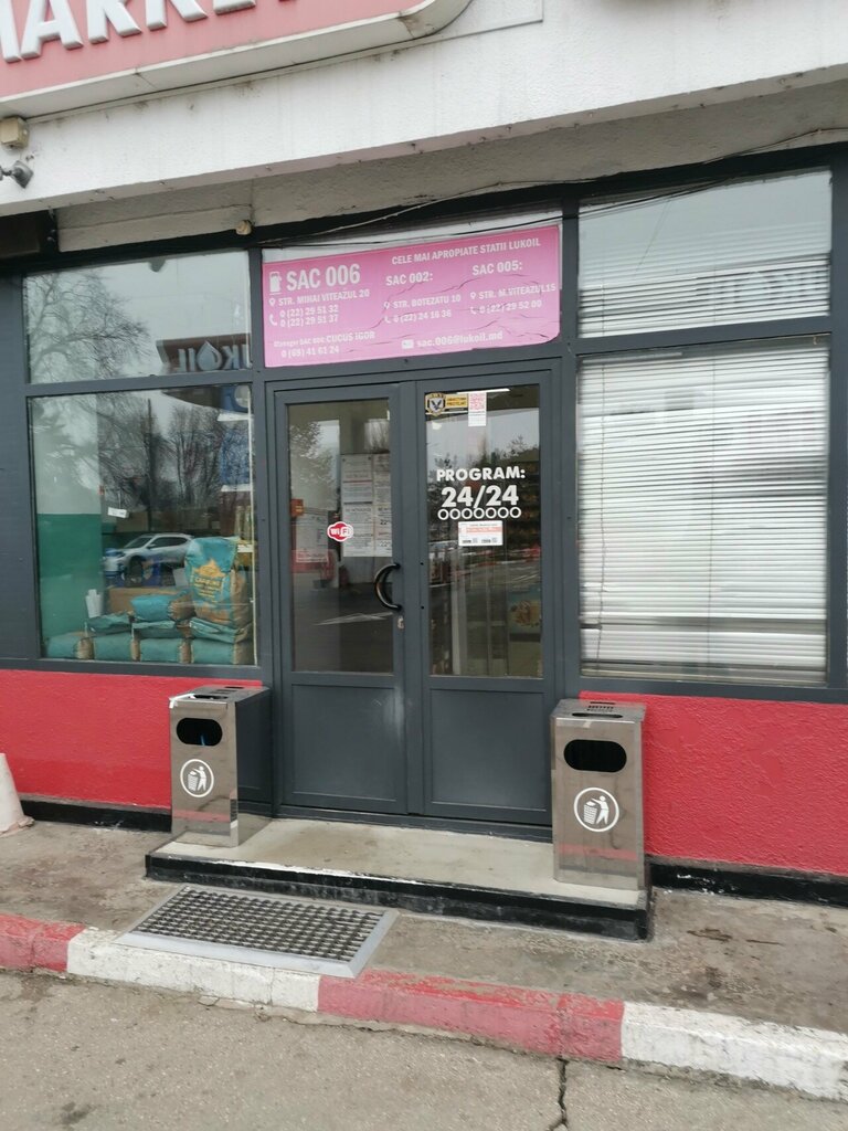 Kahve otomatı Coffee, Kişinev, foto