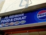 Al rehman (14th Lane No:1, Defence Housing Authority, DHA Phase 6), restoran  Karaçi'den