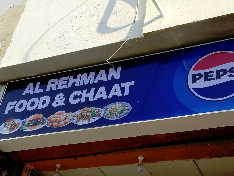 Restoran Al rehman, Karaçi, foto